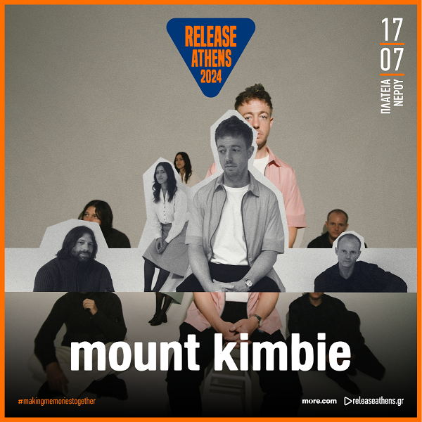 Release Athens 2024 - Massive Attack, Beak>, Mount Kimbie, 17/07, Πλατεία Νερού | PLUS by gazzetta